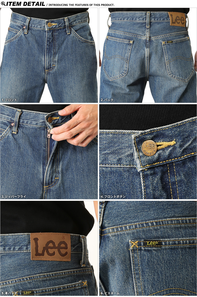 Lee リー AMERICAN STANDRD 200 フルカットデニムジーンズ 濃色ブルー 194 アメリカン スタンダード