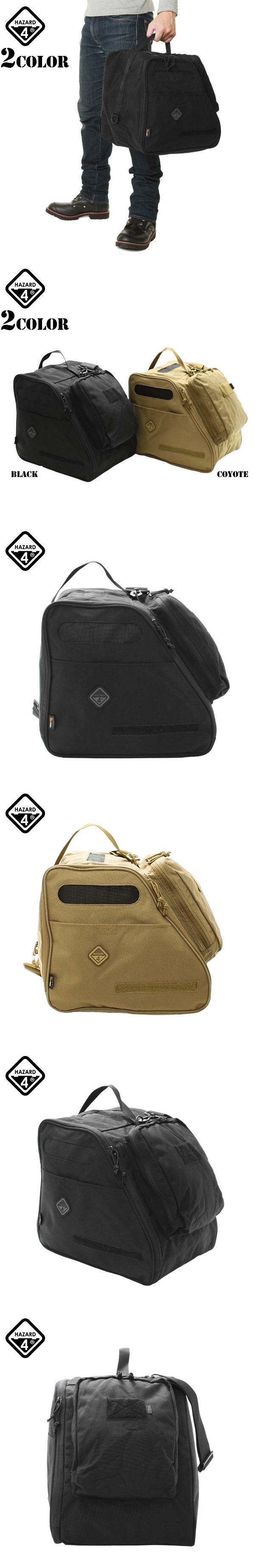 HAZARD4 ハザード4 BOOT BUNKER BOOT ISOLATION BAG ブーツバンカー ブーツアイソレーションバッグ