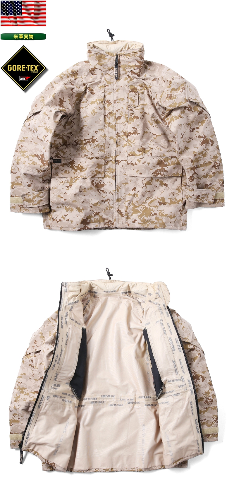 米海兵隊 U.S.M.C. ECWCS ゴアテックスパーカー DESERT MARPAT GORE-TEX 米軍放出品 ミリタリーショップ ...