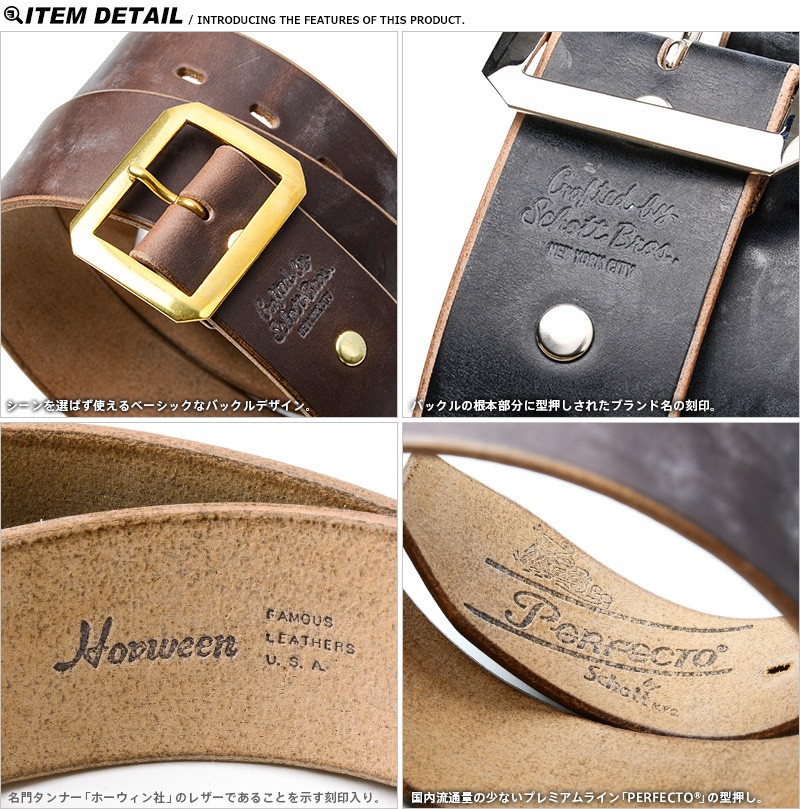 Schott ショット 3119004 PERFECTO BELT ベルト Schott ショット 3119004 PERFECTO BELT ベルト