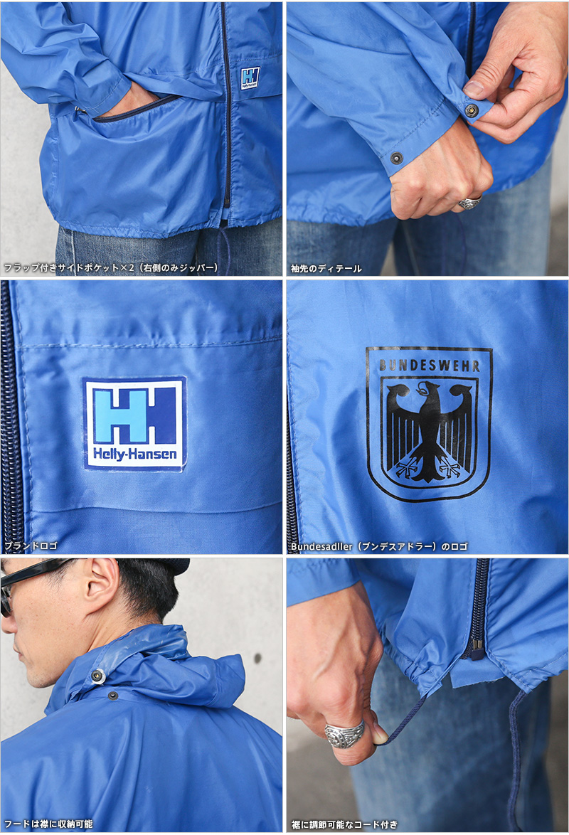 ☆Helly-Hansen☆ナイロンジャケット(フードあり) 物流 ☆Helly-Hansen☆ナイロンジャケット(フードあり) 物流