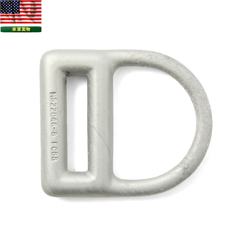 米軍 D-RING 米軍放出品 Dカン ミリタリーショップ 通販