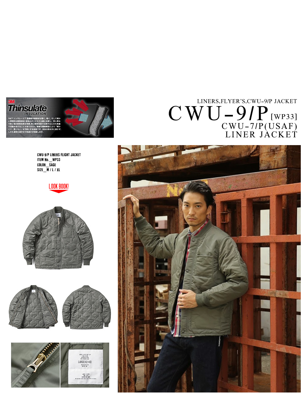 WAIPER.inc PRODUCT CATALOG 2018